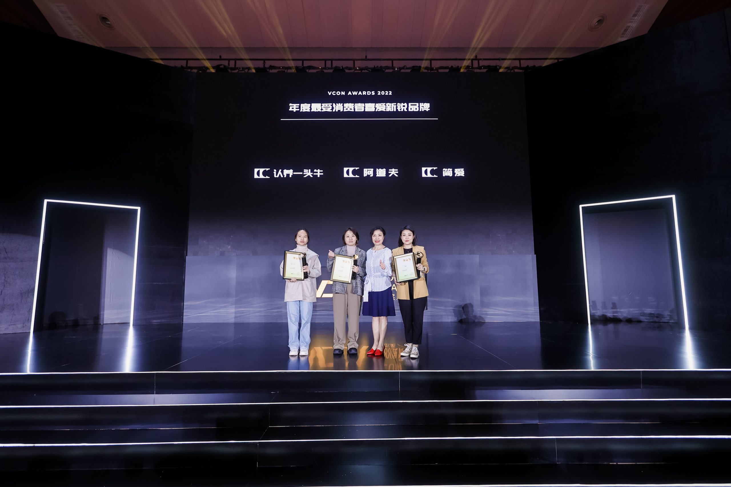 认养一头牛获评“最受消费者喜爱新锐品牌”，以长期主义连接用户 | 小食代