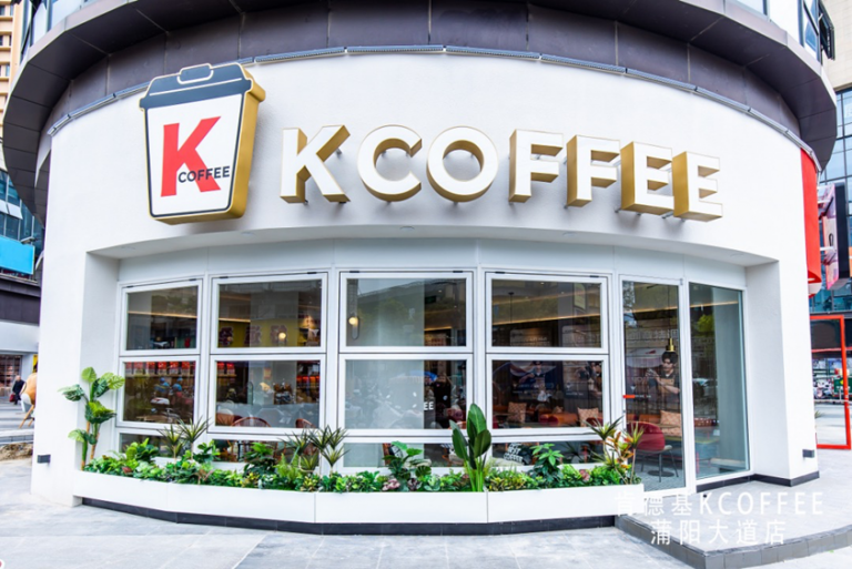 卖出了9亿杯咖啡的肯德基KCOFFEE，正以“新物种”吸粉小镇新青年 | 小食代