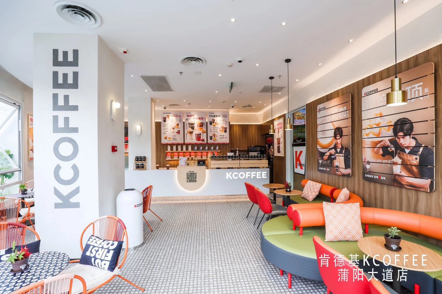 卖出了9亿杯咖啡的肯德基KCOFFEE，正以“新物种”吸粉小镇新青年 | 小食代