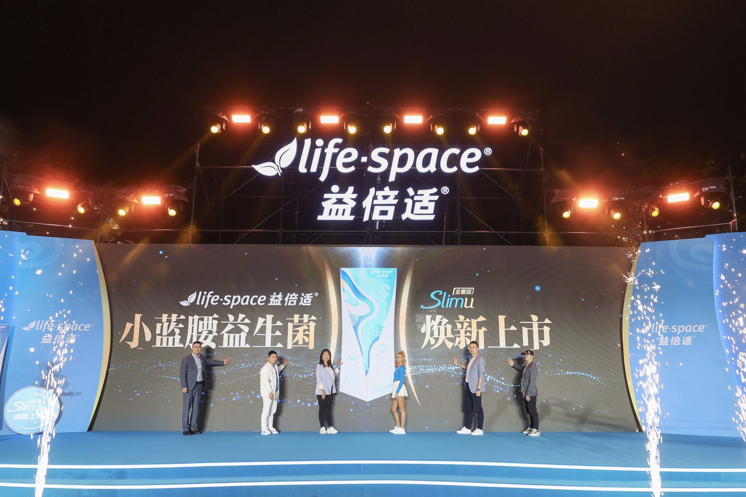 LifeSpace益倍适携手帕梅拉发布小蓝腰新品，一起快乐SHOW | 小食代