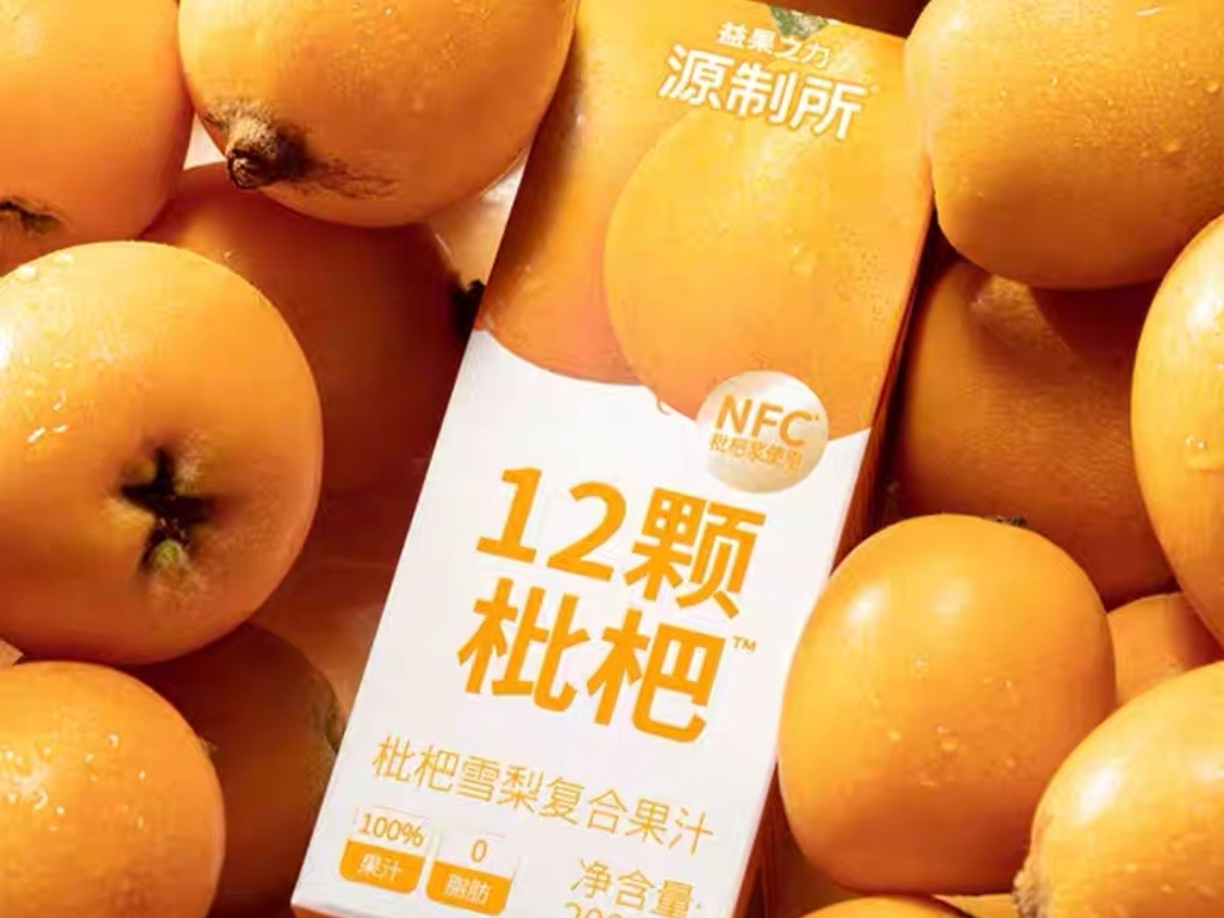 今年扎堆上新的NFC果汁，离复制无糖茶的爆红故事还有多远？ | 小食代