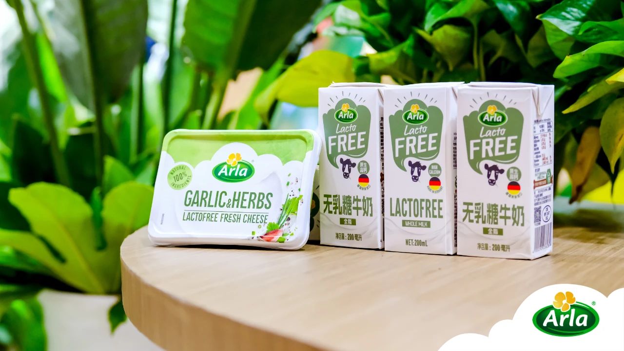 Arla宝贝与我在华最新王牌揭晓，一大波新品已在路上：我们和中国区负责人聊了聊 | 小食代