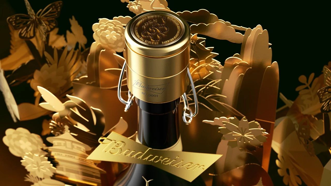 高端化又一力作！百威大师蛇年臻藏版：限量 3000 瓶，“蜕”迎新生 | 小食代