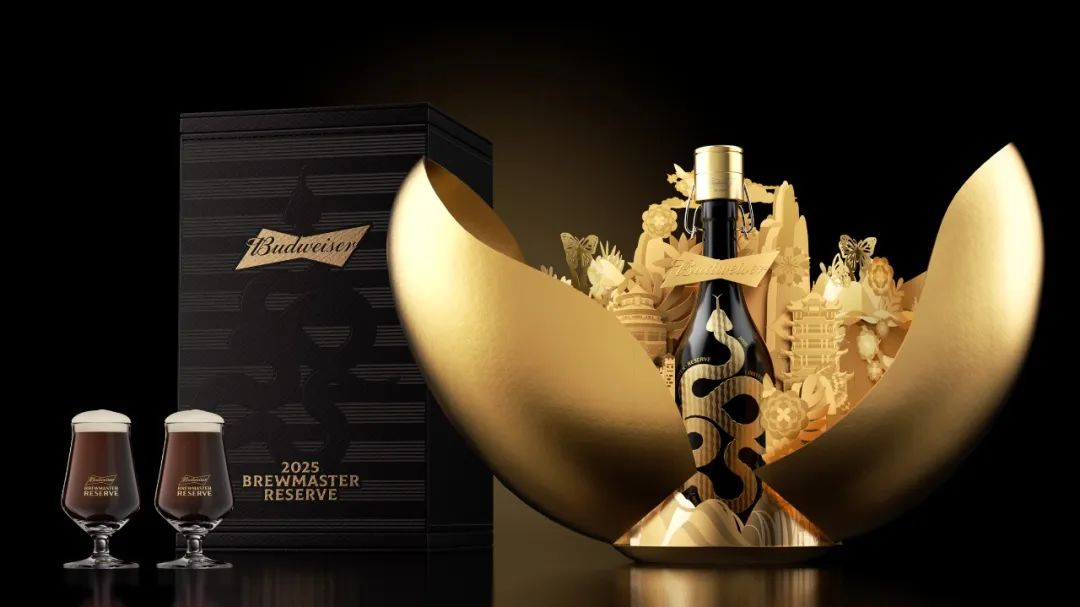 高端化又一力作！百威大师蛇年臻藏版：限量 3000 瓶，“蜕”迎新生 | 小食代
