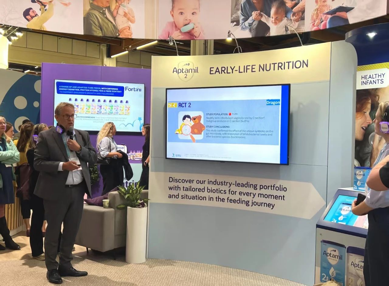 纽迪希亚发布多项在华科研新成果，专利配方效果再添实证 | 小食代